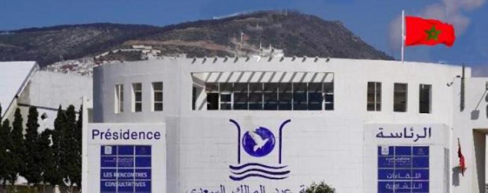 Université Abdelmalek Essaadi