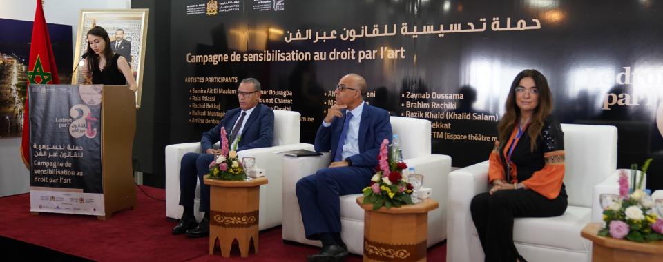 Université Abdelmalek Essaadi